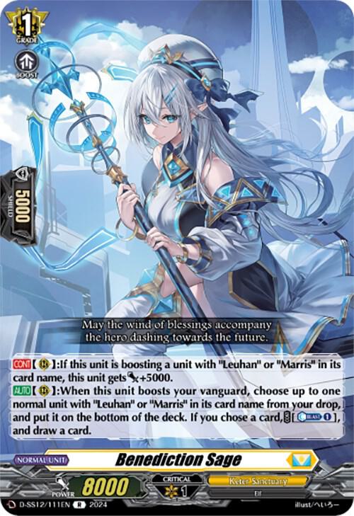 Benediction Sage - D-SS12: Triple Drive Booster - Cardfight Vanguard ...