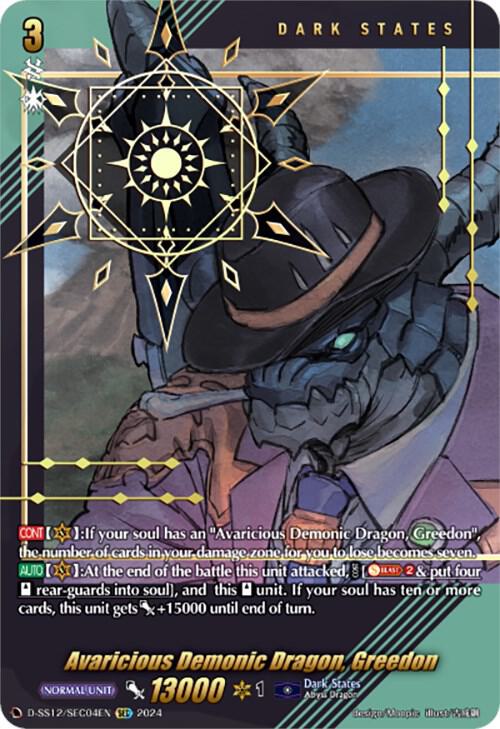 Avaricious Demonic Dragon, Greedon (SEC) - D-SS12: Triple Drive Booster ...