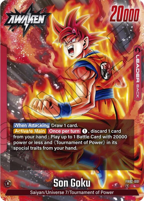 Son Goku - FB02-001 - Blazing Aura - Dragon Ball Super: Fusion World ...