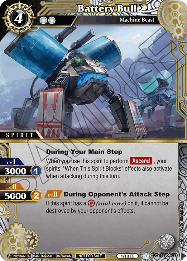 Battery Bull (Event Pack 2024 Vol. 1) - Launch & Event Promos - Battle ...