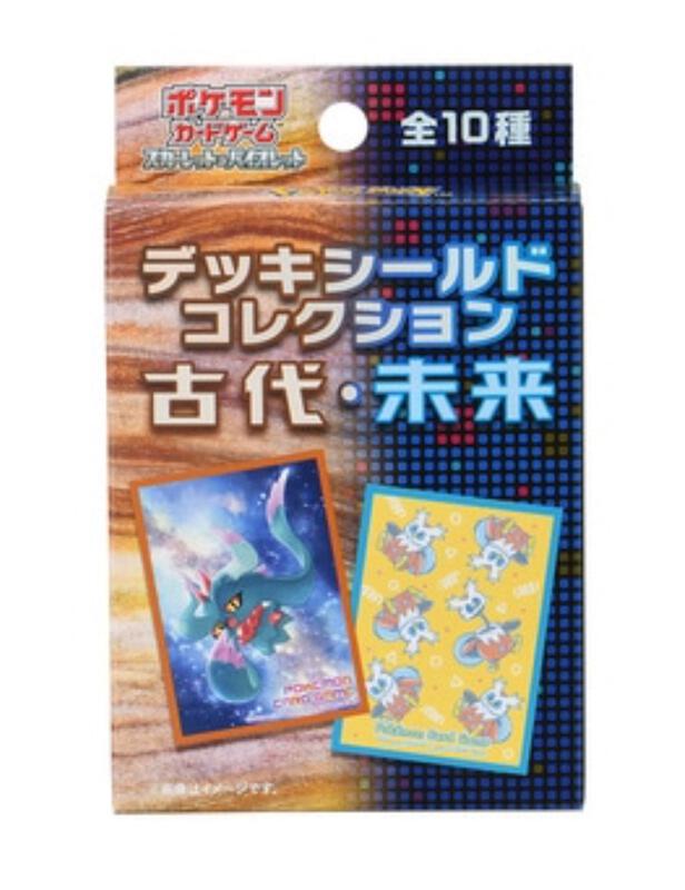 Pokemon TCG: Pokemon Center Japan Exclusive Paradox Forms Sleeves Collection Blind Deck ...