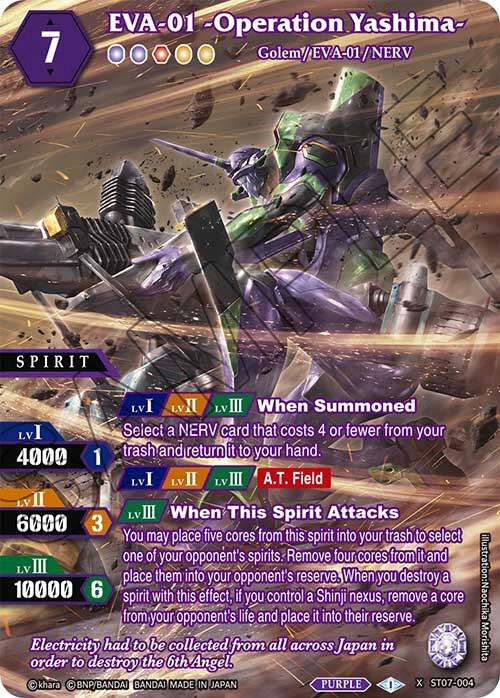 EVA-01 -Operation Yashima- (Alternate Art) - Starter Deck 07: Destined ...