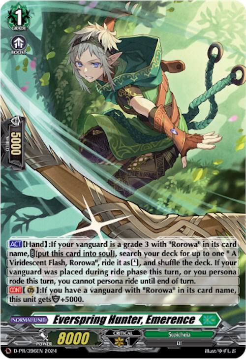 Everspring Hunter, Emerence (Foil) - D Promo Cards - Cardfight Vanguard - TCGplayer.com