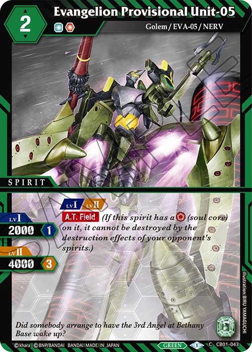 Evangelion Provisional Unit-05 - Collaboration Booster 01: Halo of ...
