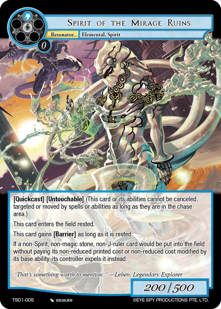 Spirit of the Mirage Ruins - Starter Deck: Lehen - Force of Will ...