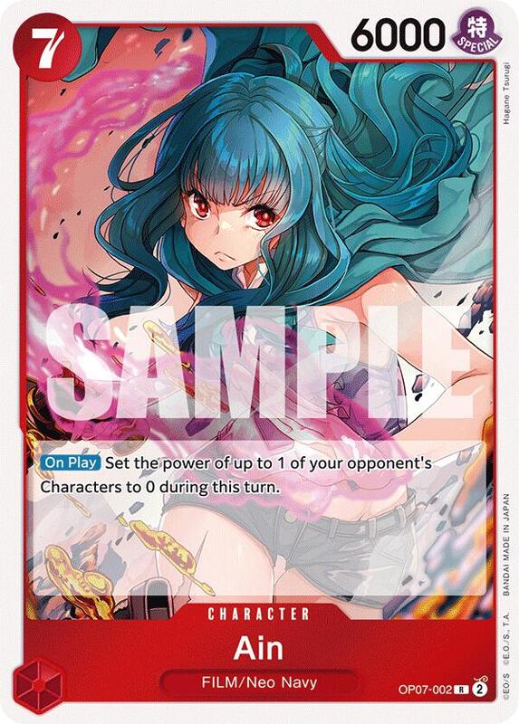 Honesty Impact (Alternate Art) - A Fist of Divine Speed - One Piece ...