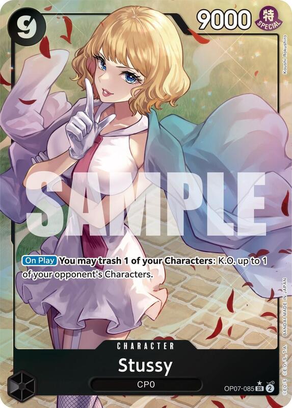 Boa Hancock (051) (Parallel) (Manga) - 500 Years in the Future - One ...