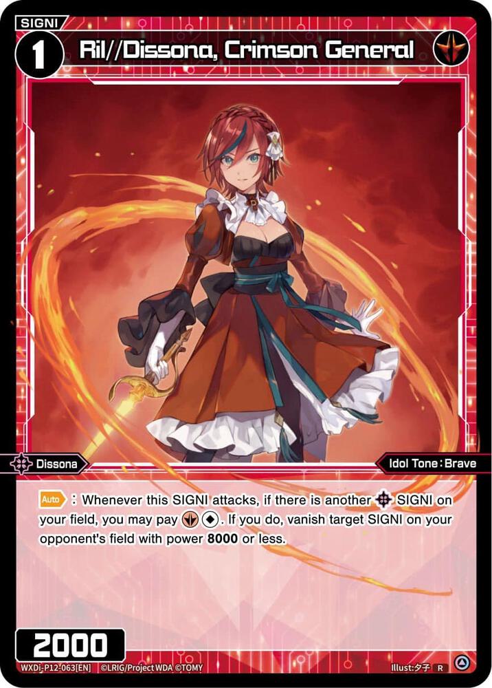 Ril//Dissona, Crimson General - Dissonance Diva - WIXOSS - TCGplayer.com