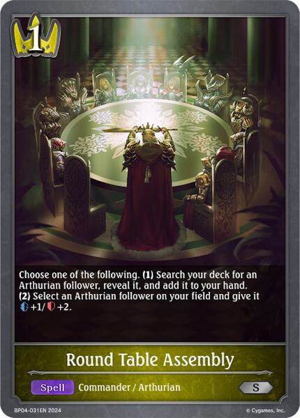 Round Table Assembly - BP04: Cosmic Mythos - Shadowverse: Evolve ...