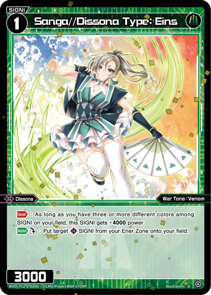Sanga//Dissona Type: Eins - Dissonance Diva - WIXOSS - TCGplayer.com