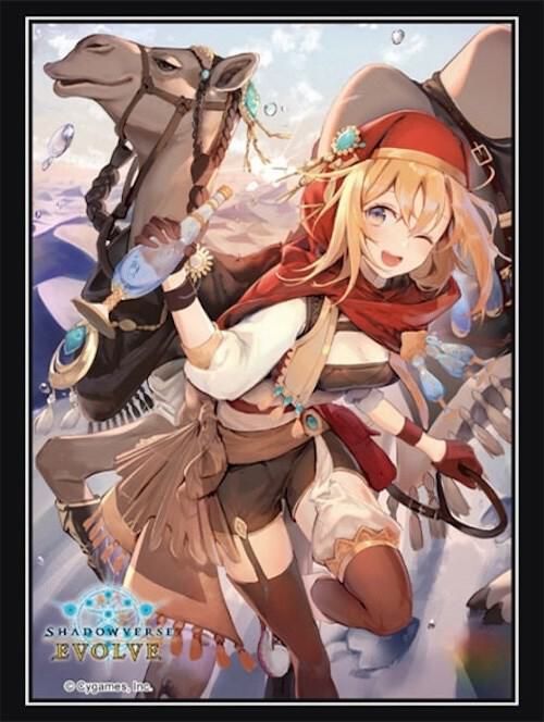 Shadowverse EVOLVE Official Sleeve Vol.110: Desert Pathfinder (75-Pack ...