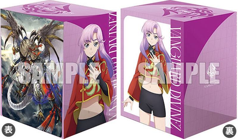 Bushiroad Sleeve Collection Mini Vol.700: Cardfight!! Vanguard - Nao ...