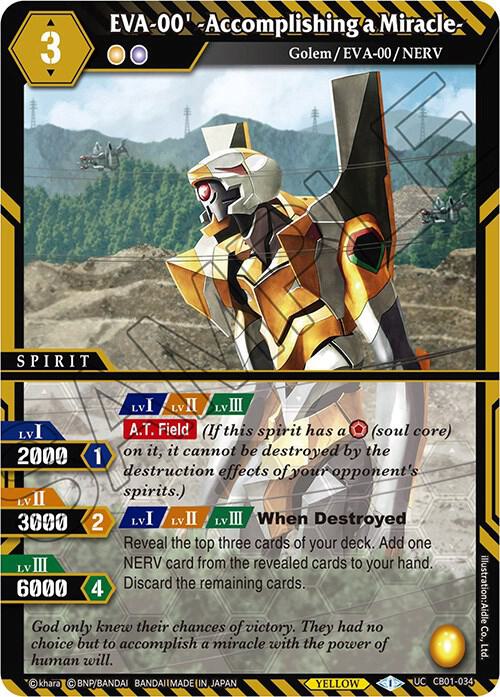 EVA-00' -Accomplishing a Miracle- - Collaboration Booster 01: Halo of ...