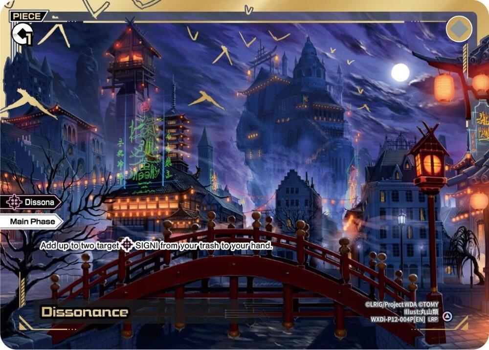 Dissonance (LRP) - Changing Diva - WIXOSS