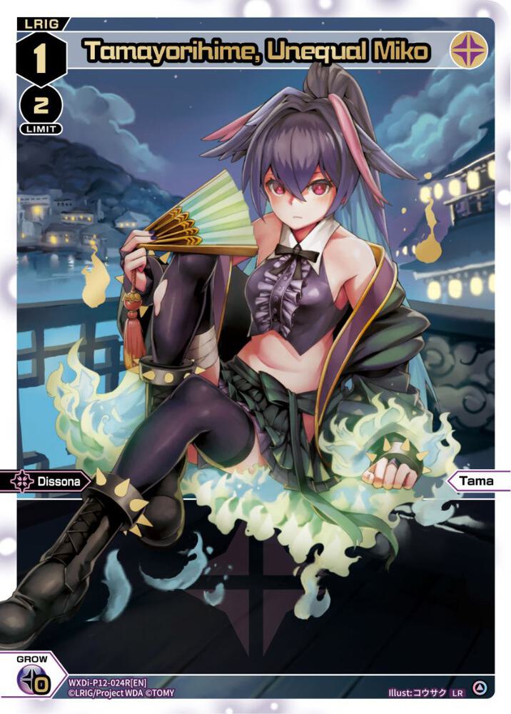 Tamayorihime, Unequal Miko (LR) - Dissonance Diva - WIXOSS