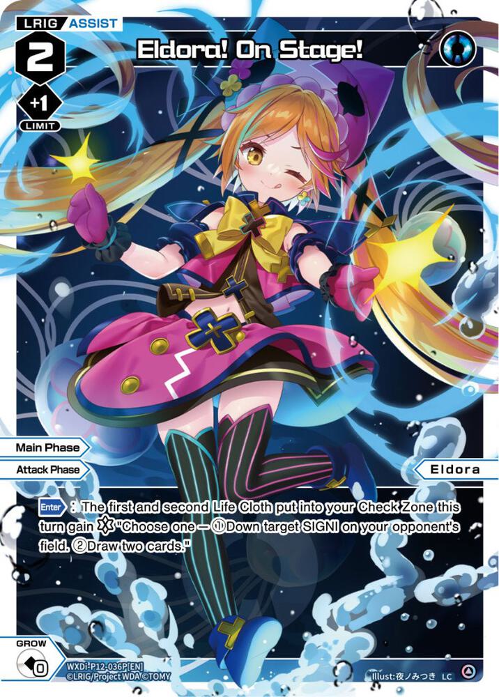 Eldora! On Stage! (Parallel Foil) - Dissonance Diva - WIXOSS ...
