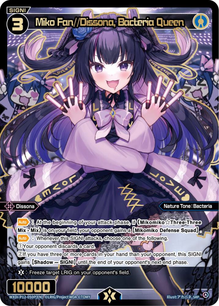 Miko Fan//Dissona, Bacteria Queen (SRP) - Dissonance Diva - WIXOSS - TCGplayer.com