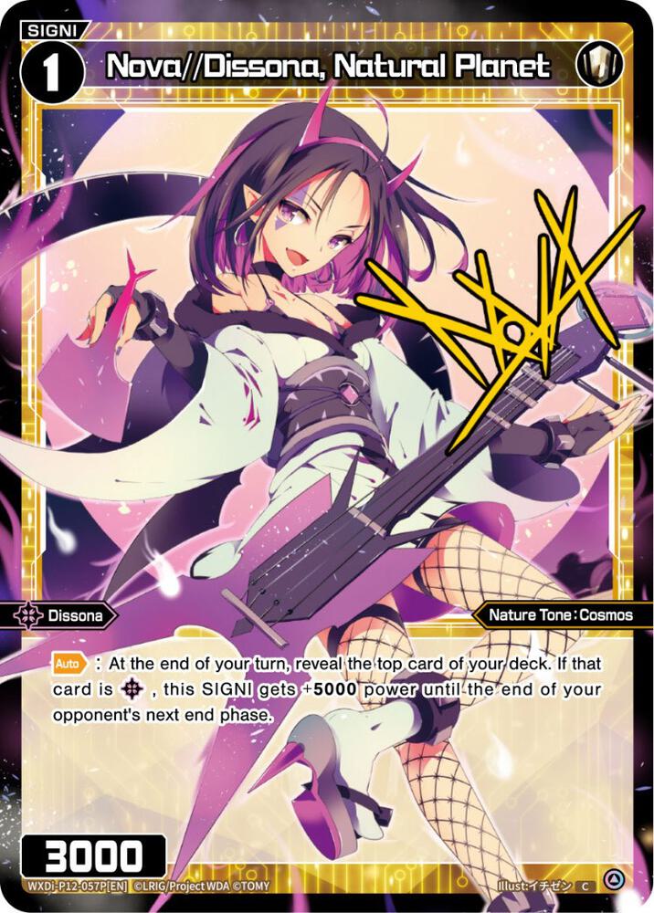 Nova//Dissona, Natural Planet (Parallel Foil) - Dissonance Diva - WIXOSS