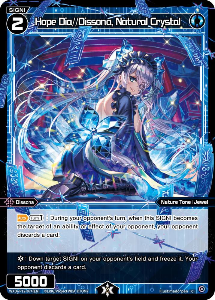 Hope Dia//Dissona, Natural Crystal - Dissonance Diva - WIXOSS - TCGplayer.com