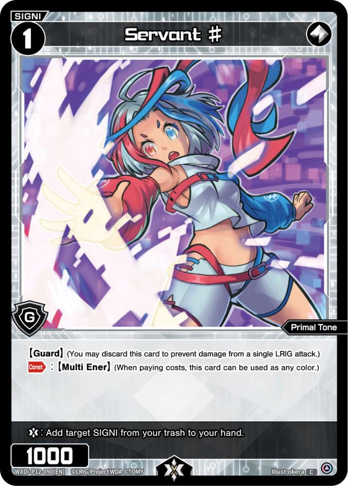 Servant # - Dissonance Diva - WIXOSS - TCGplayer.com
