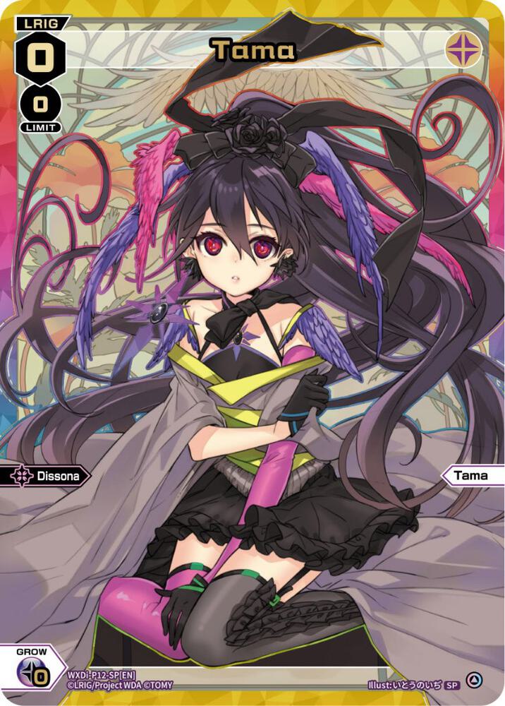 Tama (SP) - Dissonance Diva - WIXOSS - TCGplayer.com