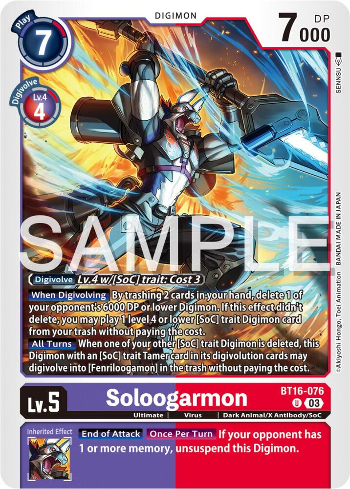 Cerberusmon - Beginning Observer - Digimon Card Game