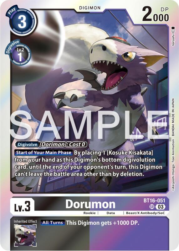 Dorumon - Beginning Observer - Digimon Card Game - TCGplayer.com