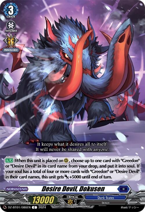 Dragontree Wretch, Demon Sheridder - Dragontree Invasion - Cardfight ...