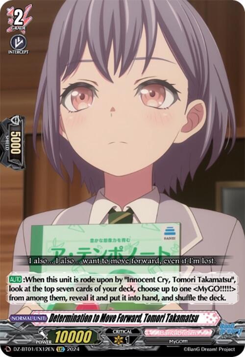 Determination to Move Forward, Tomori Takamatsu (EXC) - DZ-BT01: Fated Clash - Cardfight Vanguard