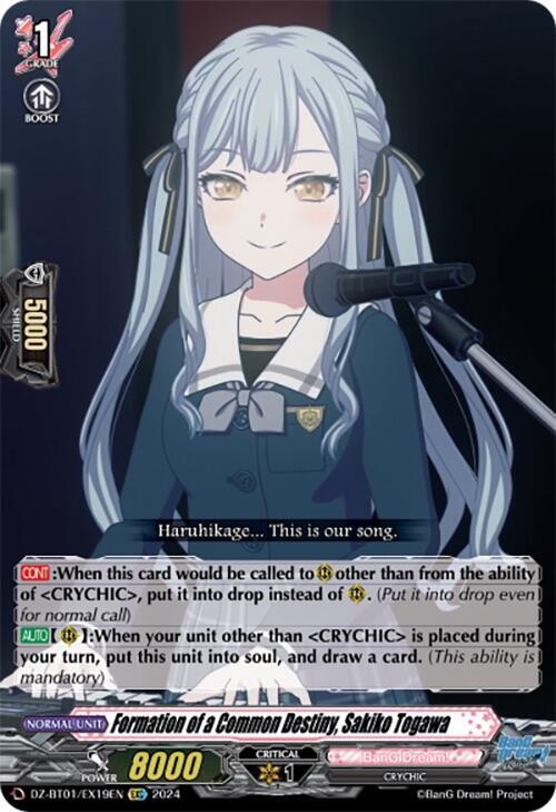 Formation of a Common Destiny, Sakiko Togawa (EXC) - Fated Clash ...