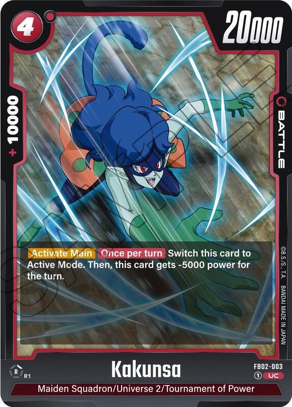 Anilaza - Blazing Aura - Dragon Ball Super: Fusion World