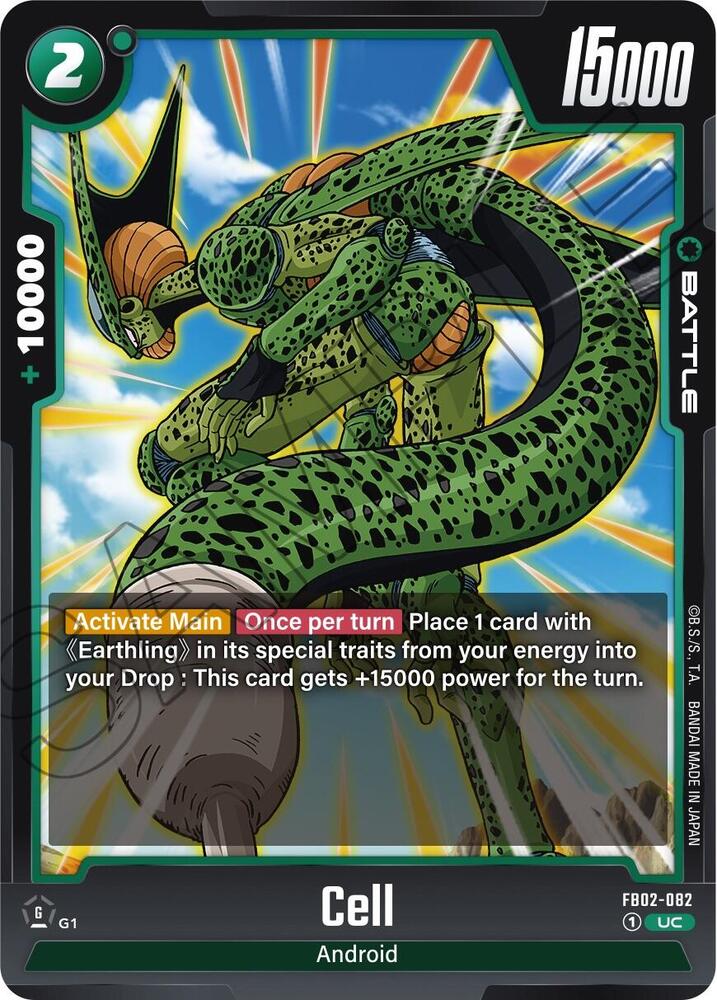 Cell - FB02-082 - Blazing Aura - Dragon Ball Super: Fusion World ...