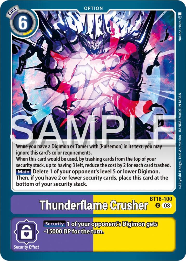 Shroudmon - Beginning Observer - Digimon Card Game
