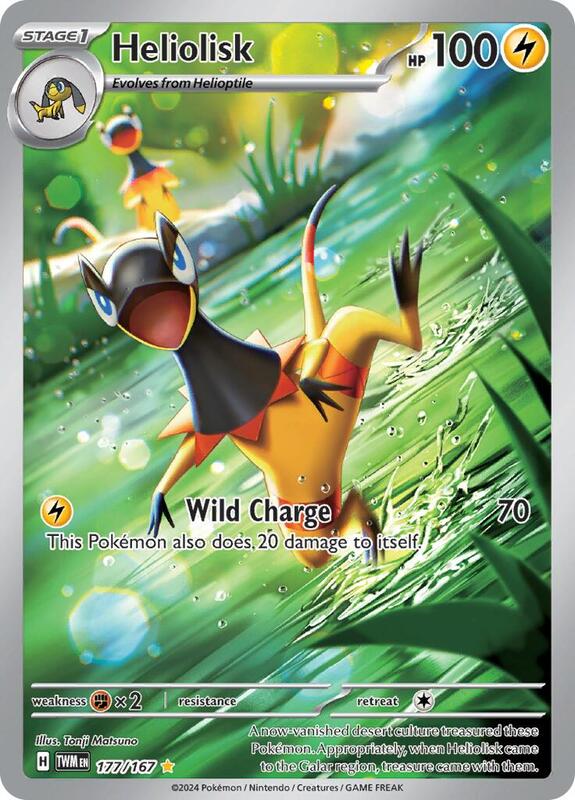 Basic Fire Energy - 230/197 - SV03: Obsidian Flames - Pokemon ...