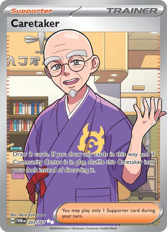 Sinistcha ex - 189/167 - SV06: Twilight Masquerade - Pokemon ...