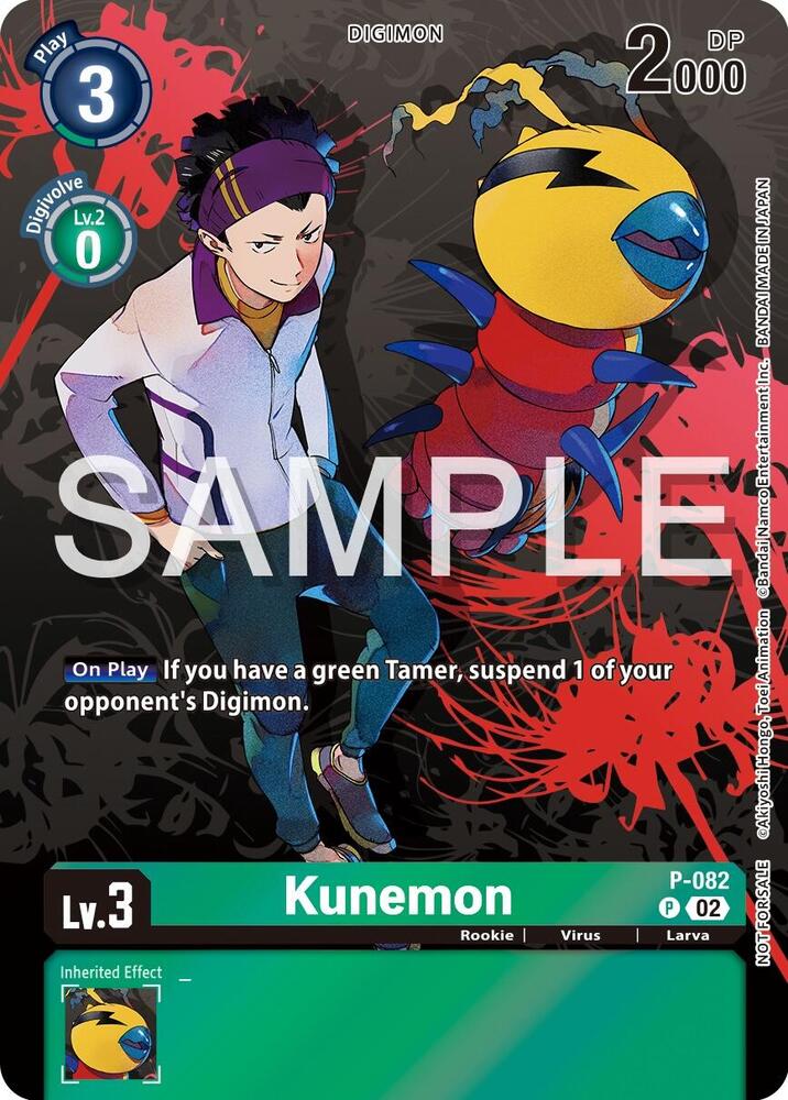 Kunemon - P-082 (Official Tournament Pack Vol.13) - Digimon Promotion ...