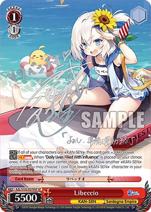 Libeccio (SP) (Silver Signature) - Azur Lane - Weiss Schwarz ...