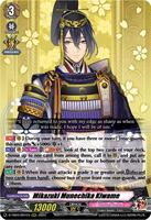 Mikazuki Munechika Kiwame - D-TB04: Touken Ranbu ONLINE 2023 - Cardfight Vanguard