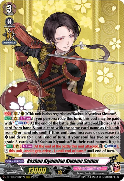 Kashuu Kiyomitsu Kiwame Sentou - D-TB04: Touken Ranbu ONLINE 2023 - Cardfight Vanguard