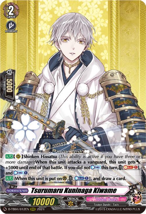 Nukemaru - D-TB04: Touken Ranbu ONLINE 2023 - Cardfight Vanguard