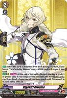 Higekiri Kiwame - D-TB04: Touken Ranbu ONLINE 2023 - Cardfight Vanguard