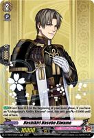 Heshikiri Hasebe Kiwame - D-TB04: Touken Ranbu ONLINE 2023 - Cardfight Vanguard - TCGplayer.com