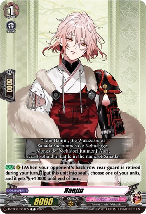 Hanjin - D-TB04: Touken Ranbu ONLINE 2023 - Cardfight Vanguard