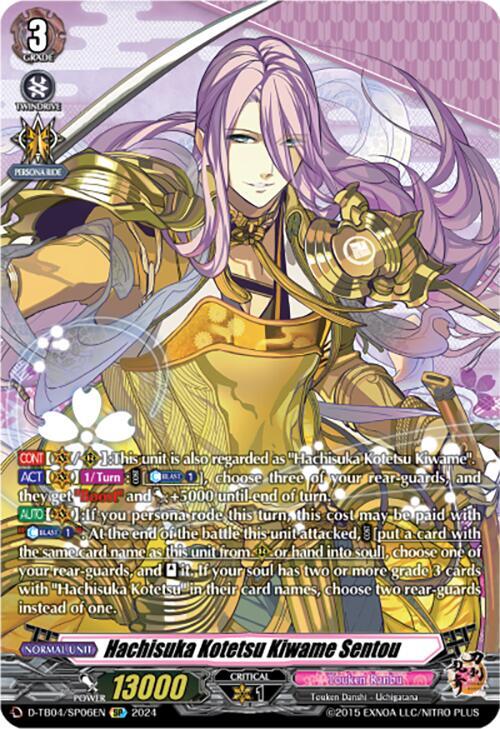 Hachisuka Kotetsu Kiwame Sentou (SP) - D-TB04: Touken Ranbu ONLINE 2023 - Cardfight Vanguard ...