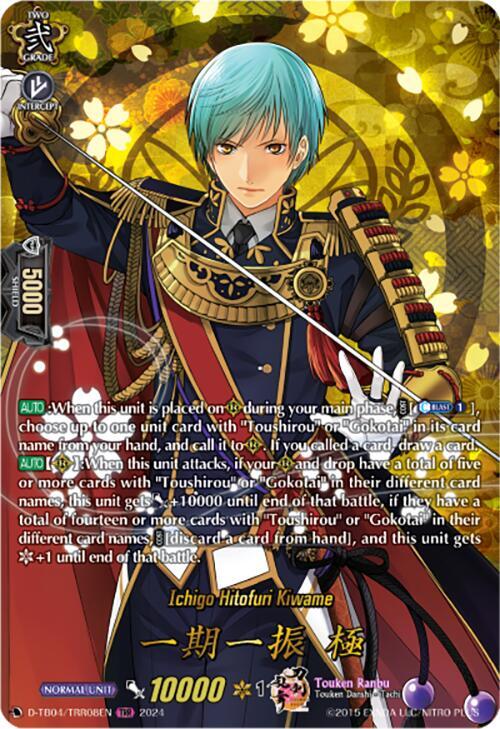 Ichigo Hitofuri Kiwame (TRR) - D-TB04: Touken Ranbu ONLINE 2023 - Cardfight Vanguard