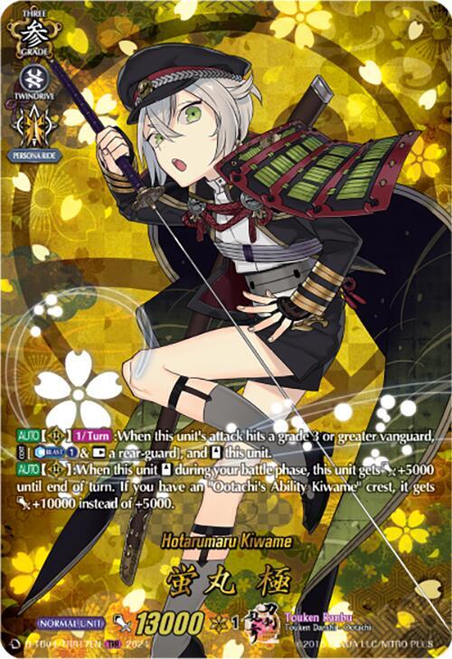 Hotarumaru Kiwame (TRR) - D-TB04: Touken Ranbu ONLINE 2023 - Cardfight Vanguard - TCGplayer.com
