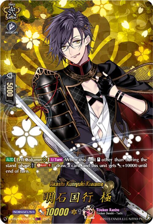 Akashi Kuniyuki Kiwame (TRR) - D-TB04: Touken Ranbu ONLINE 2023 - Cardfight Vanguard