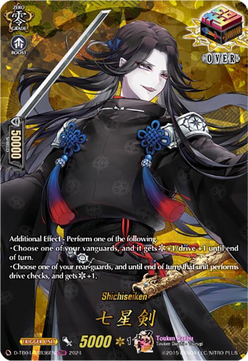 Shichiseiken (TRR) - D-TB04: Touken Ranbu ONLINE 2023 - Cardfight ...
