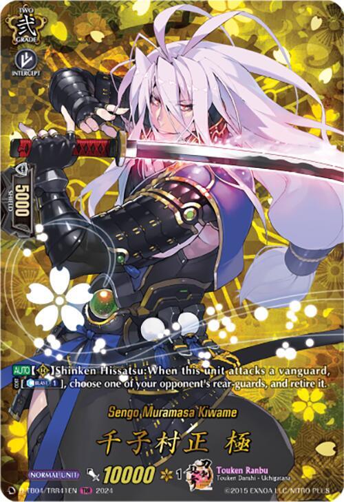 Sengo Muramasa Kiwame (TRR) - D-TB04: Touken Ranbu ONLINE 2023 - Cardfight Vanguard