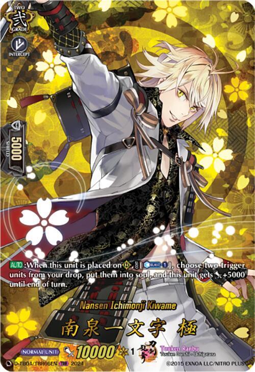 Nansen Ichimonji Kiwame (TRR) - D-TB04: Touken Ranbu ONLINE 2023 - Cardfight Vanguard
